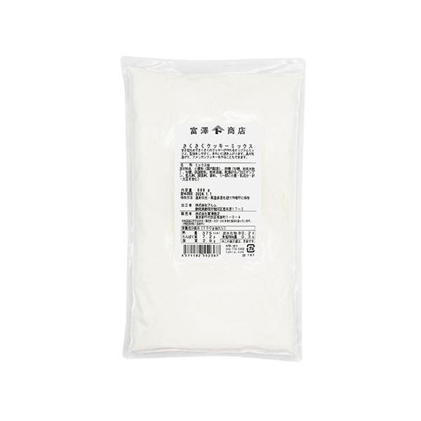 甘さ控えめでさくさくのクッキーが作れるオリジナルクッキーミックス粉。型抜きクッキー生地、アイスボックス生地、アメリカンクッキー生地とアレンジでき、いろいろな種類のクッキーを楽しめます。ベーキングパウダーはアルミニウムフリータイプを使用しています。