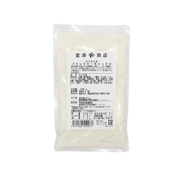 混ぜて焼くだけの簡単な工程で、ふっくらとやわらかいパウンドケーキを作れるミックス粉。ソフトな口当たりで、どんな素材とも相性のよいケーキができあがります。必要な基本の材料は、卵、バター、牛乳。牛乳を生クリームに置き換えると、さらにリッチな味わ...