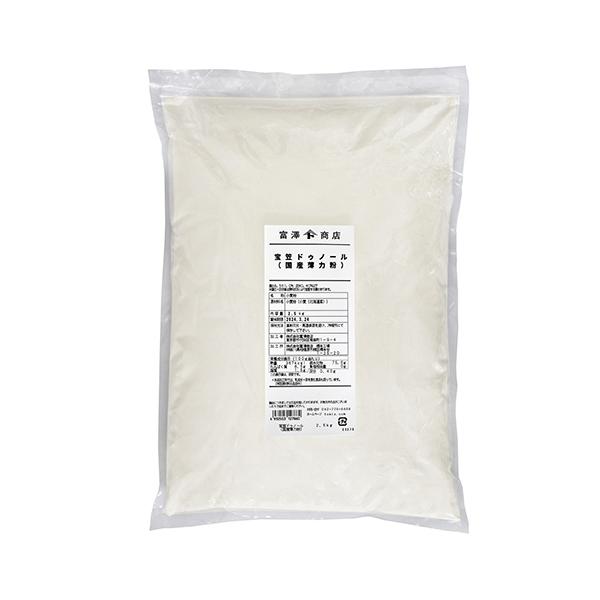 蛋白8.5±1.0％　灰分0.40％以下国内産小麦特有のもちもち感、ソフトさと口溶けの良さをお楽しみください。