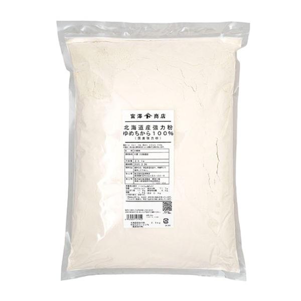 蛋白12.5±1.0％　灰分0.45±0.05％北海道産の強力小麦「ゆめちから」を100％使用した、パン用強力粉。これまでの国産小麦では実現できなかったタンパク含有量の高さが特徴です。外国産小麦にも負けないようなボリューム感をお楽しみいただ...