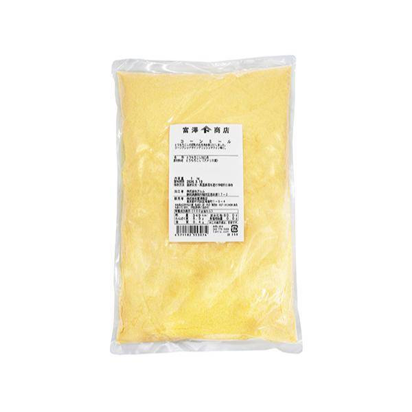 とうもろこしの胚乳のみを挽き割りにしました。コーンブレッドやイングリッシュマフィン等に。