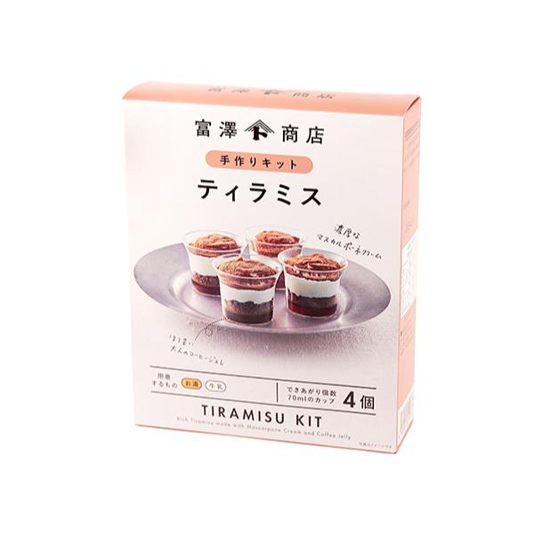 やさしい甘みのマスカルポーネクリームとコーヒージュレで仕上げる大人のカップデザートが作れるキットです。他にお湯と牛乳が必要です。