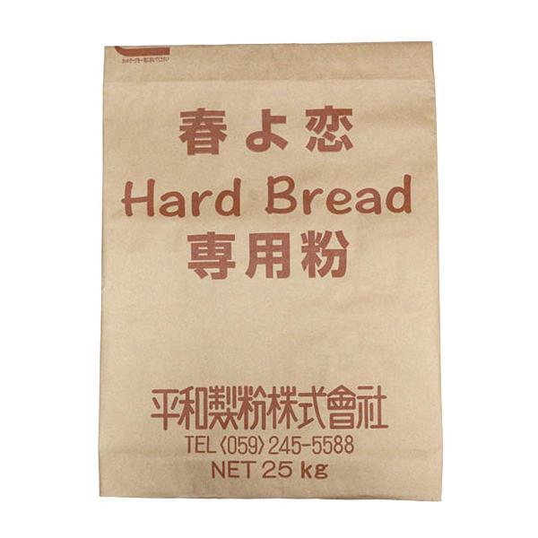 *この商品は業務用です。25kg　クラフト紙袋入蛋白12.0±1.0％　灰分0.55±0.1％北海道産「春よ恋」の旨味を引き出しハードブレッド向けに製粉しました。小麦の香りとほど良いもち感、親しみやすい味わいで、パリッとした皮が香ばしいパン...