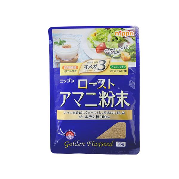 アマニを香ばしくローストし、粉末にしました。ゴールデン種100％。サラダ・ヨーグルトに。