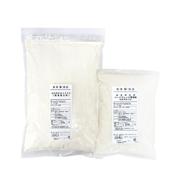「はるゆたか100％ / 2.5kg」「はるゆたか ハードブレッド専用粉(平和製粉) / 1kg」のセット商品です。