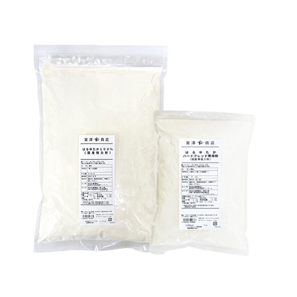 「はるゆたか100％ / 2.5kg」「はるゆたか ハードブレッド専用粉(平和製粉) / 1kg」のセット商品です。