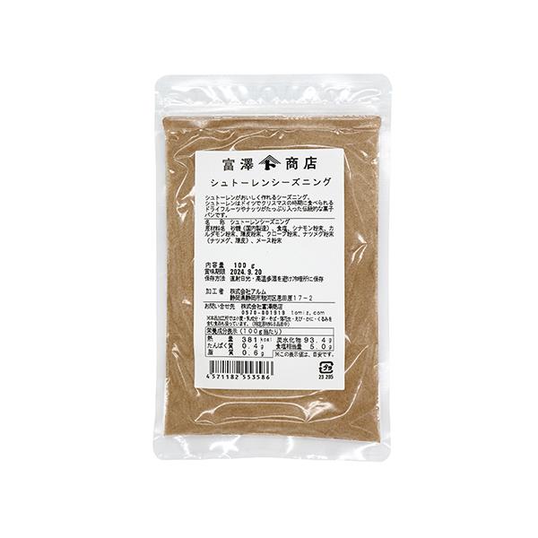 シュトーレンがおいしく作れるシーズニング。シュトーレンはドイツでクリスマスの時期に食べられるドライフルーツやナッツがたっぷり入った伝統的な菓子パンです。