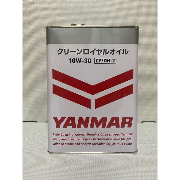 ヤンマーYTトラクターYHコンバイン25馬力以上ディーゼルエンジン指定オイルメーカー 　　　　ヤンマー 商品名 　　　　　クリーンロイヤルオイル ＡＰＩ(品質分類) CF/DH-2級ＳＡＥ(粘度分類) 10W-30 内容量 　　　　　4L ...