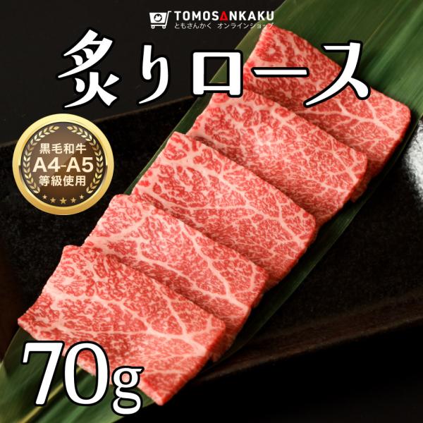 ■厳選黒毛和牛の赤身肉！超新鮮なので両面をサッと炙ってお召し上がり頂くのがおすすめです。■秘伝の甘ダレ付き！大人から子供まで誰からも愛される味わいに仕上げた自慢の甘ダレが付きます。下味ダレとしても、焼肉のつけダレとしてもご利用頂けます。※タ...