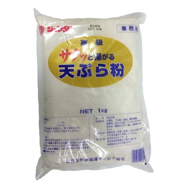 品名：天ぷら粉原材料：小麦粉、でん粉、食塩、還元乳糖、卵黄粉、加工でん粉、ベーキングパウダー、乳化剤、調味料(アミノ酸)、着色料(カロテン)内容量：1kg販売者：株式会社ジェフダK飲食店はもちろん、ご家庭でも使える天ぷら粉です  ご注文数量...