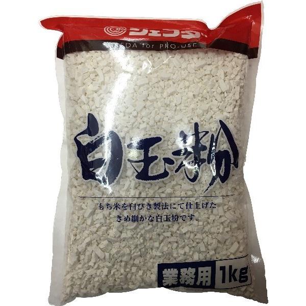 品名：白玉粉原材料：もち米(タイ産)内容量：1kg販売者：株式会社ジェフダJFHK飲食店はもちろん、ご家庭でも使える白玉粉です  ご注文数量によって送料を加算させていただく場合がございますので、ご注意下さい。