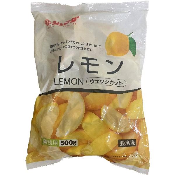 品名：冷凍果実レモン　ウェッジカット容量：500g原産国：南アフリカ共和国輸入者：株式会社ヒューテックノオリン飲食店はもちろん、ご家庭でも使える美味しい冷凍カットレモンです。 ご注文数量によって送料を加算させていただく場合がございますので、...