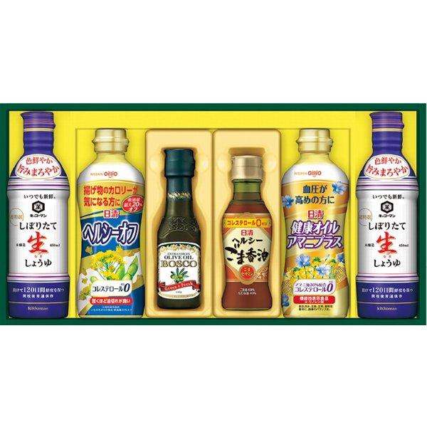 厳選した日清バラエティオイルと醤油のギフトセットです。