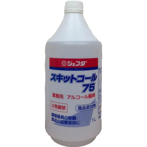 料理店 レストランに使えるアルコール製剤です。