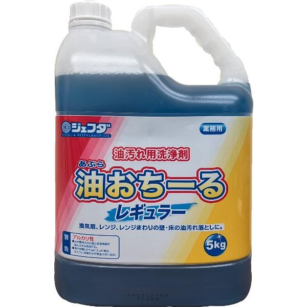 料理店 レストランに使える希釈用油汚れ洗浄剤です。