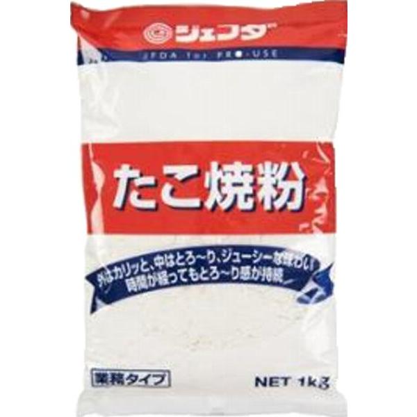 品名：たこ焼粉原材料：小麦粉、でん粉、植物油脂、食塩、砂糖、ぶどう糖、乾燥全卵、乳糖 加工でん粉、調味料(アミノ酸)、増粘剤(キサンタンガム)、(一部に小麦、卵、乳成分、大豆を含む)内容量：1kg販売者：株式会社ジェフダ飲食店はもちろん、ご...