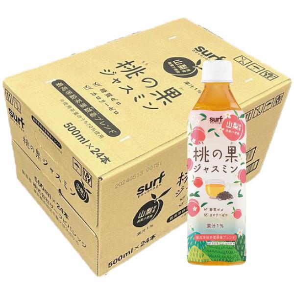 原材料：もも果汁(もも(山梨県産))、ジャスミン茶(銀毫70%)/香料、ビタミンC販売者：株式会社サーフビバレッジ容量：500ml香り豊かなジャスミン茶とフルーティーな桃の香りをブレンド。山梨県産桃果汁を使用し、果汁感のある味わいに仕上げま...