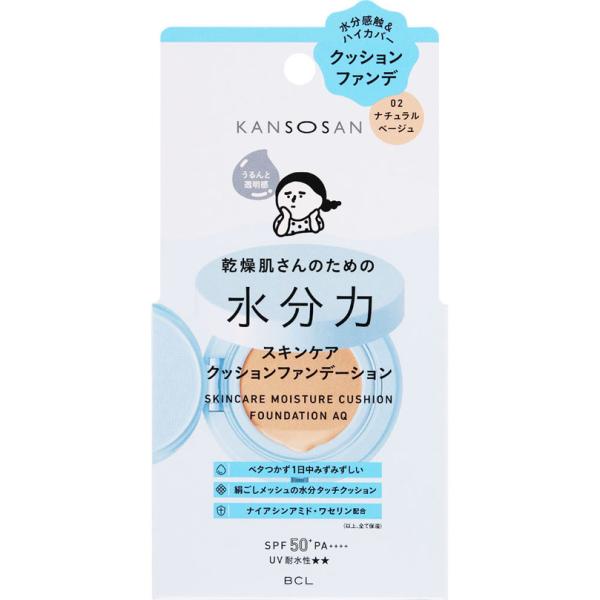 水分感触＆ハイカバークッションファンデ。うるんと透明感。ベタつかず1日中みずみずしい。ややピンクみのある中間的な明るさ。SPF50＋ PA＋＋＋＋。UV耐水性★★。べたつきも乾燥もしたくない！。カサカサ・・・ベトベト・・・。乾燥肌さんのため...