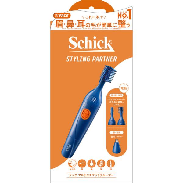 眉毛や鼻毛を簡単に整えられる。マルチに使える、エチケットグルーマー。眉毛 鼻毛 耳毛 顔の毛 指の毛。○眉毛を好きな長さに整えられる。シェーバーで眉毛、顔まわりのうぶ毛をきれいにケアできます。。さらにアタッチメントでお好きな長さで整えること...