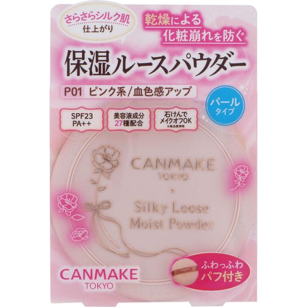 さらさらシルク肌仕上がり。乾燥による化粧崩れを防ぐ。保湿ルースパウダー。ピンク系／血色感アップ。SPF23 PA＋＋。美容液成分27種配合。石けんでメイクオフOK。※単品使用時。パールタイプ。ふわっふわパフ付き。塗布した瞬間、シルクのような...
