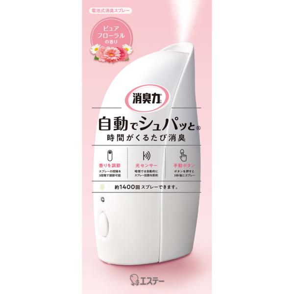 香りを調節：スプレーの間隔を3段階で調節可能。光センサー：暗闇では自動的にスプレー回数を節約。手動ボタン：ボタンを押すと3秒後にスプレー。約1400回スプレーできます。。心ときめくフローラル・ブーケの香りがずっと続きます。。TOP：グリーン...