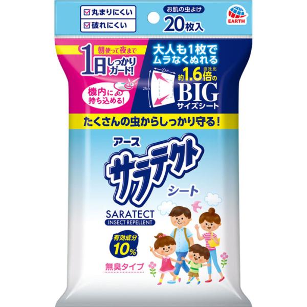 □丸まりにくい。□破れにくい。お肌の虫よけ。たくさんの虫からしっかり守る！。有効成分10％。無臭タイプ。大人も1枚でムラなくぬれる、当社比約1.6倍のBIGサイズシート採用。●独自の虫よけロングキープ処方で朝使って夜まで1日しっかりガード。...