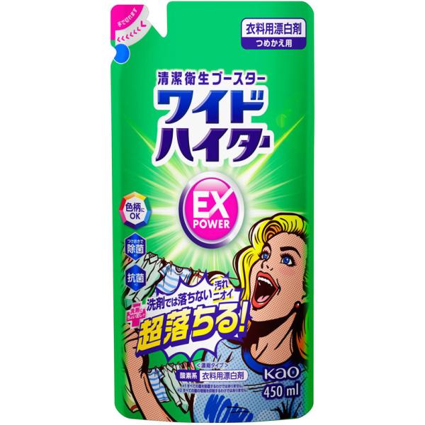 色柄にOK。洗剤にプラスするだけで汚れ・ニオイ 超絶スッキリ！。つけおきで除菌＊1 抗菌＊2 消臭 漂白 洗たく槽の防カビも＊2。<b><u>&amp;lt;ツンとしないさわやかな花の香り&amp;gt;</u...