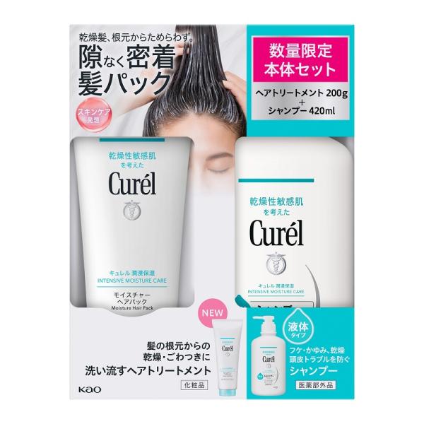 乾燥髪、根元からためらわず。隙なく密着髪パック。表示成分。Cur?lモイスチャーヘアパック。成分：水、セテアリルアルコール、ジメチコン、ベヘントリモニウムクロリド、グリセリン、セチルＰＧヒドロキシエチルパルミタミド、グリチルリチン酸２Ｋ、ホ...