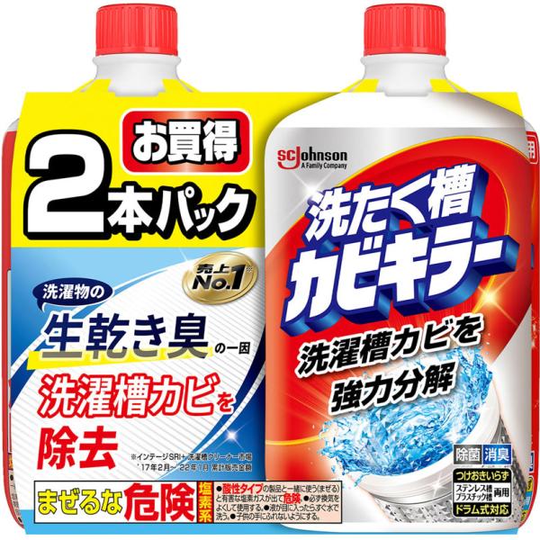 お買得2本パック。売上No．1※。洗濯物の生乾き臭の一因 洗濯槽カビを除去。※インテージSRI＋ 洗濯槽クリーナー市場 ’17年2月〜’22年1月 累計販売金額。除菌 消臭。つけおきいらず。ステンレス槽 プラスチック槽 両用。ドラム式対応。...