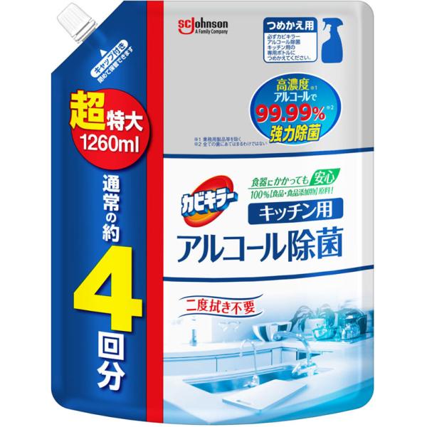 通常の約4回分。食器にかかっても安心。100％【食品・食品添加物】原料！。高濃度※1アルコールで99.99％※2 強力除菌。●高濃度※1アルコールで強力除菌。キッチン周りや食卓を清潔にします。。●気になったときにいつでも手軽に使えます。二度...