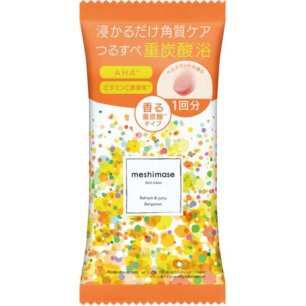浸かるだけ角質ケア つるすべ重炭酸浴。AHA ビタミンC誘導体。ベルガモットの香り。1回分。香る重炭酸タイプ。