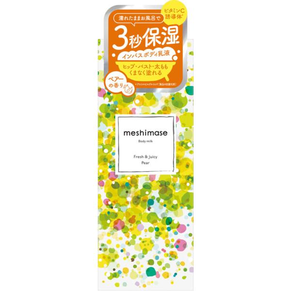 ビタミンC誘導体＊。濡れたままお風呂で3秒保湿。ヒップ・バスト・太もも くまなく塗れる。＊アスコルビルグルコシド［製品の抗酸化剤］。