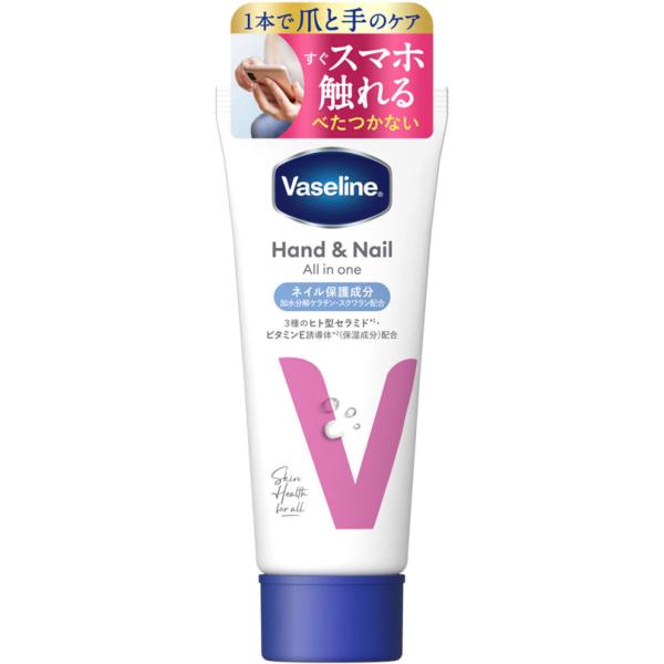 1本で爪と手のケア。すぐスマホ触れる。べたつかない。ネイル保護成分。3種のヒト型セラミド＊1・ビタミンE誘導体＊2（保湿成分）配合。直後にスマホやPCを触っても気にならない、さらっとした使い心地。。ネイルも手指もこれ1本で保護し、健康的で美...
