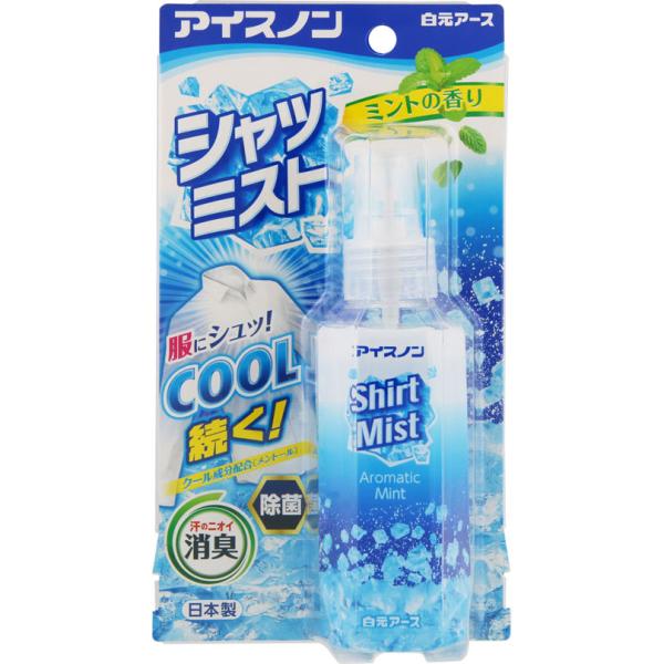 服にシュッ！COOL続く！。●衣類にスプレーするだけで、爽やかな冷涼感！。●おでかけ、通勤・通学前にスプレーをすると、汗をかくたびに気持ちのいい冷涼感が得られます。。●衣類についた汗のニオイを消臭し、除菌＊します。。＊すべての菌を除菌するわ...