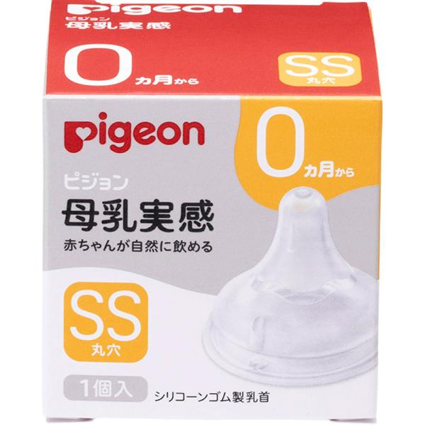 赤ちゃんが自然に飲める。シリコーンゴム製乳首。生後すぐの赤ちゃんに SS／0ヵ月〜。吸い穴形状：丸穴。飲む目安：50mLなら約10分。用法・用量／使用方法。【使えるもの】この乳首は次の商品以外には使用できません。●ピジョン 母乳実感哺乳びん...