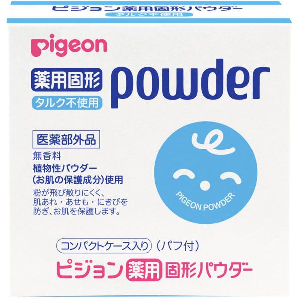 タルク不使用。無香料。植物性パウダー（お肌の保護成分）使用。粉が飛び散りにくく、肌あれ・あせも・にきびを防ぎ、お肌を保護します。。コンパクトケース入り（パフ付）。