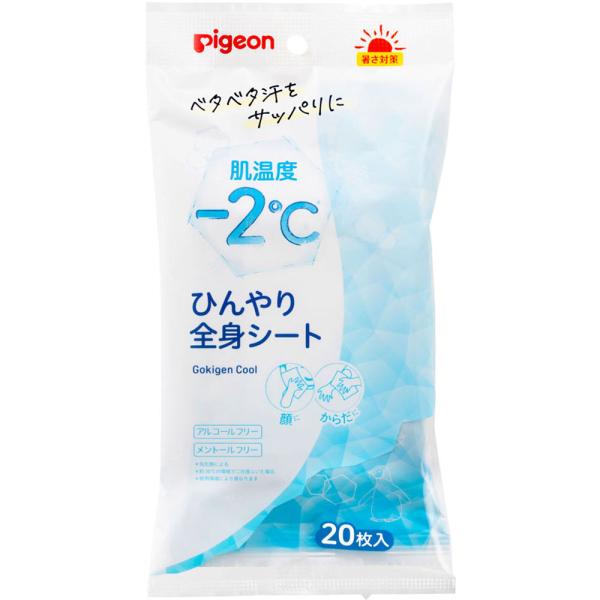 暑さ対策。ベタベタ汗をサッパリに。肌温度−2℃＊。顔に からだに。アルコールフリー。メントールフリー。＊気化熱による。＊約30℃の環境で二往復ふいた場合。＊使用環境により異なります。
