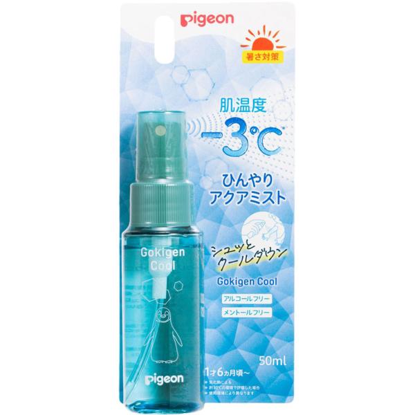 暑さ対策。肌温度−3℃＊。シュッとクールダウン。アルコールフリー。メントールフリー。＊気化熱による。＊約30℃の環境で評価した場合。＊使用環境により異なります。