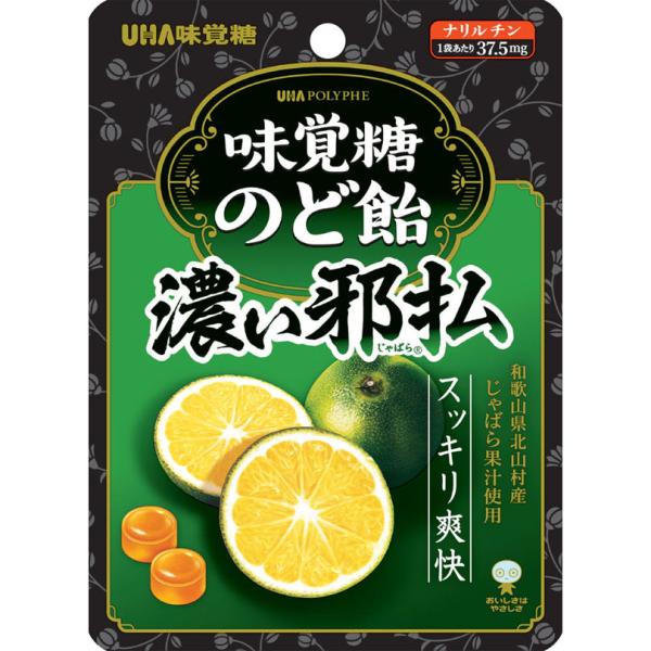 ナリルチン 1袋あたり37.5mg。和歌山県北山村産じゃばら果汁使用。スッキリ爽快。じゃばらは「邪気を払う」ことが由来で「邪払」と名づけられた果物です。じゃばらに多く含まれるという「ナリルチン」を高濃度※含有した「濃い」邪払のど飴です。※当...
