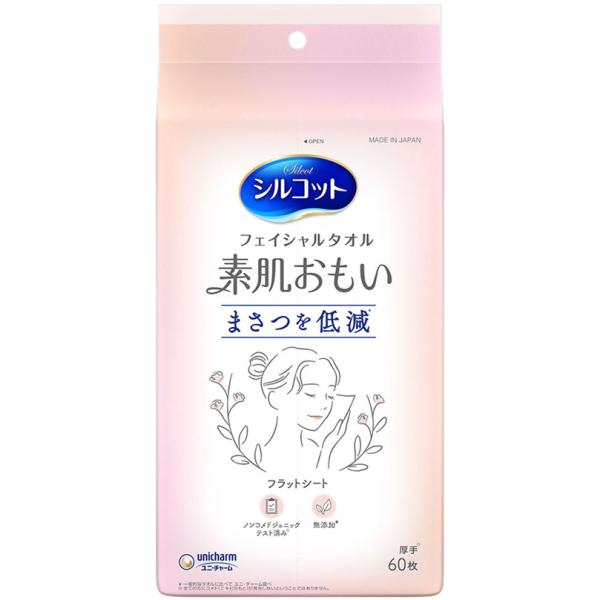 ノンコメドジェニックテスト済み☆ 無添加★。厚手◇。☆全ての方にコメド（ニキビのもと）が発生しないということではありません。。★エタノール、パラベン、石油系合成繊維、蛍光増白剤、接着剤を無添加。◇一般的なティッシュに比べて。お肌のために！「...