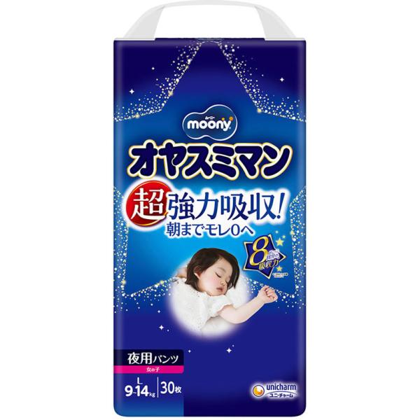 夜用パンツ。みんなが大好き！ポケモンデザイン。夜のおしっこモレ気になり始めたら・・・。超強力吸収！朝までモレ0へ。1．おしっこ8回分の吸収力＊。ムーニーシリーズ内、最高の吸収力で、たっぷりおしっこをしっかり吸収。＊1回当たりの尿量50ccと...