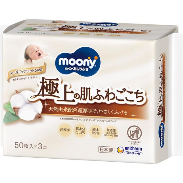 オーガニックコットン配合 配合量13.5mg シート1枚あたり。天然由来配合※超厚手で、やさしくふける。※木材由来のレーヨン・パルプ、オーガニックコットンについて。純水99％ 無添加 アルコール・香料 パラベン・PG。特長1 日本初※1オー...