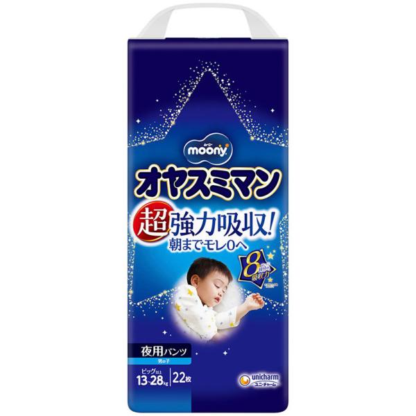 夜用パンツ。みんなが大好き！ポケモンデザイン。夜のおしっこモレ気になり始めたら・・・。超強力吸収！朝までモレ0へ。1．おしっこ8回分の吸収力＊。ムーニーシリーズ内、最高の吸収力で、たっぷりおしっこをしっかり吸収。＊1回当たりの尿量70ccと...