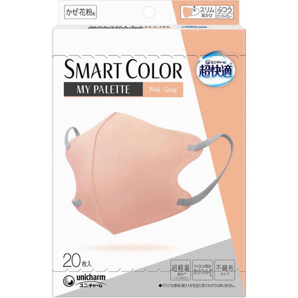 かぜ・花粉用。スリム耳かけ。不織布タイプ。超軽量設計＊×お顔にフィット。＊当社製品比。気軽に日常使い！。軟骨フィットカーブ。ほっぺたフィットカーブ。1．オールシーズン使えるナチュラルカラー！。2．超軽量設計＊！。＊当社製品比。超軽量設計で軽...