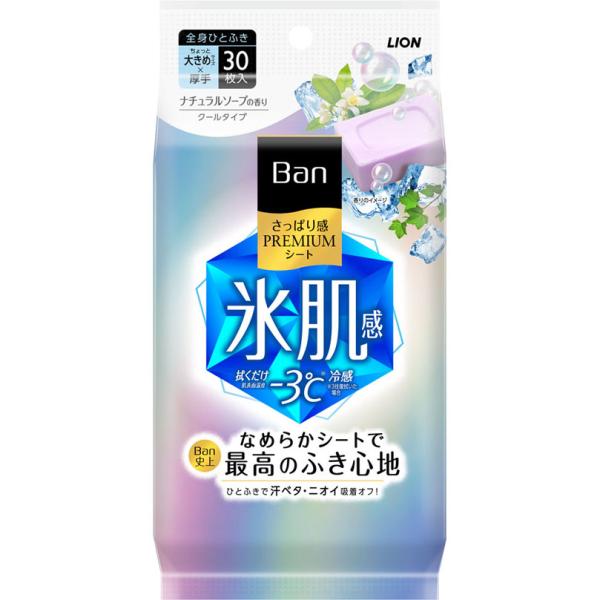 全身ひとふき。ちょっと大きめサイズ×厚手。氷肌感。拭くだけ肌表面温度−3℃※冷感。※3往復拭いた場合。Ban史上なめらかシートで最高のふき心地。ひとふきで汗ベタ・ニオイ吸着オフ！。なめらかシート採用 Ban史上 最高のふき心地 全身さっぱり...