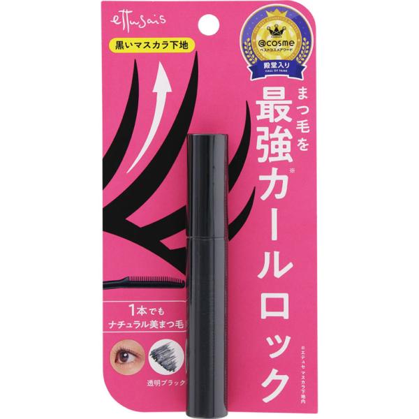 黒いマスカラ下地。まつ毛を最強※カールロック。1本でもナチュラル美まつ毛。透明ブラック。最強※カールロックマスカラ下地。※エテュセ マスカラ下地内。・軽量ベースでまつ毛を1日中※ロック。※12時間カール持続データ取得済み（当社調べ、効果には...