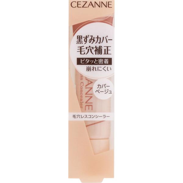 ピタッと密着。崩れにくい。気になる黒ずみをカバー 均一ななめらか肌に。〔毛穴の黒ずみをカバー〕。カバー力のあるベージュタイプ。凹凸毛穴を補正しながら黒ずみもカバー。。〔化粧崩れを防ぐ〕。皮脂吸着パウダー配合。皮脂によるテカリ・化粧崩れを防ぎ...