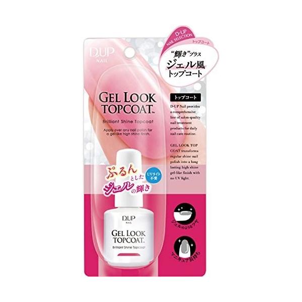 UVライトなしでジェルのような輝きを実現するトップコート。 自爪に2〜3度塗るだけで、簡単にぷるんとした輝きのクリアジェルのような仕上がりに。 通常のリムーバーで手軽に落とせます。 ネイルアートやマニキュアを思いっきり楽しみたい方、伸びてし...