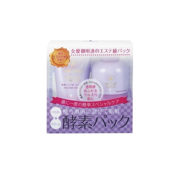 たんぱく分解酵素の働きで、洗顔では落としきれない毛穴の汚れや古い角質を穏やかに落し、透明感のあるなめらかなお肌に導きます。 使う直前に酵素の入ったマスク（粉）と専用のクリームを混ぜ合わせることで、一番新鮮な酵素の効果を実感できます。 母から...