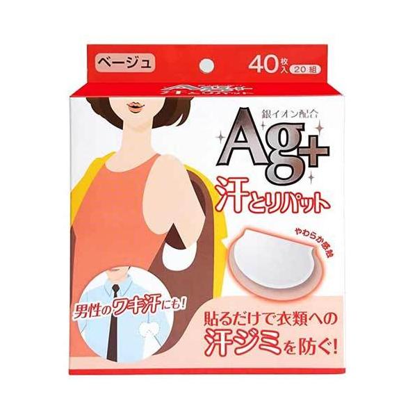 ●貼るだけで衣類への汗ジミを防ぐ！ ●銀イオン配合 ●やわらか感触の薄手シート ●男性のワキ汗にも！  素材:パルプ、PE、PET、PEファイル ご使用方法:1.ハクリ紙を片方のみはがします。 2.接着面を衣類側に貼り付けます。 3.2つ折...